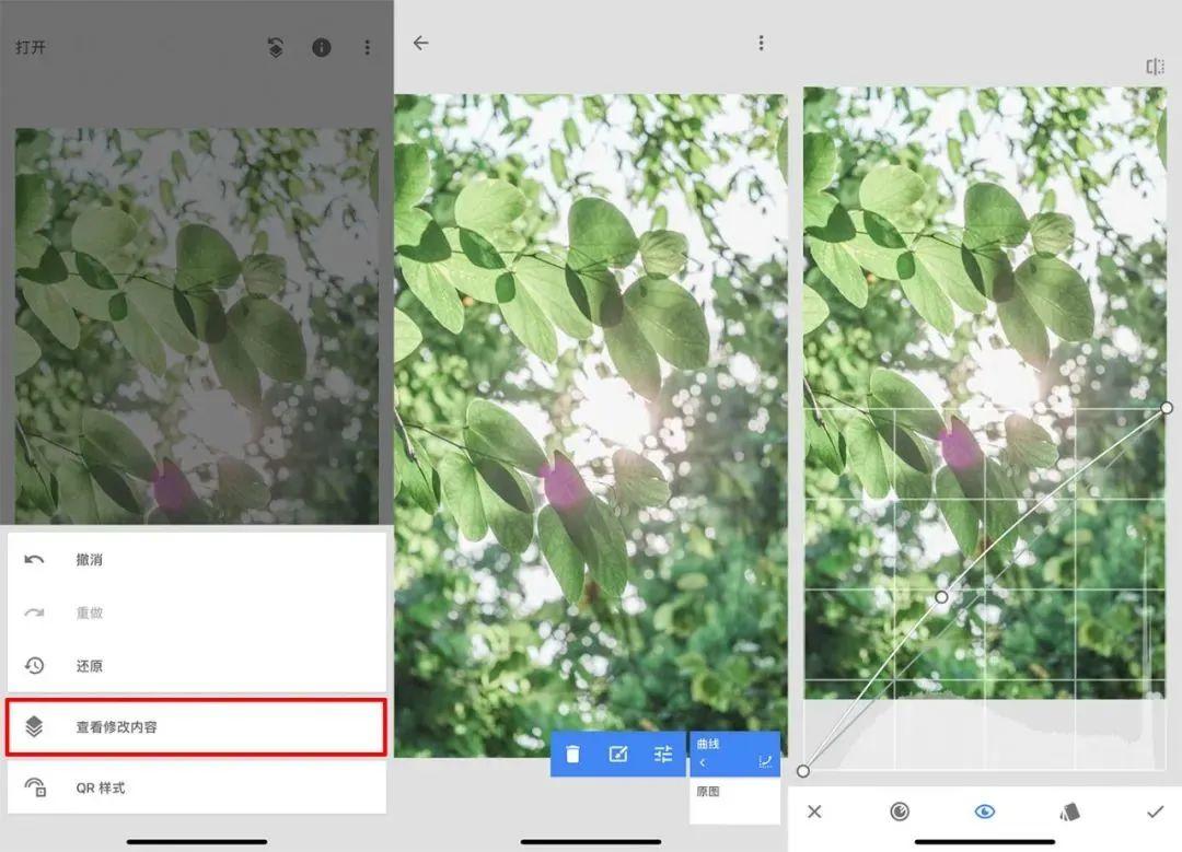 Snapseed教程：认识操作界面 - 知乎