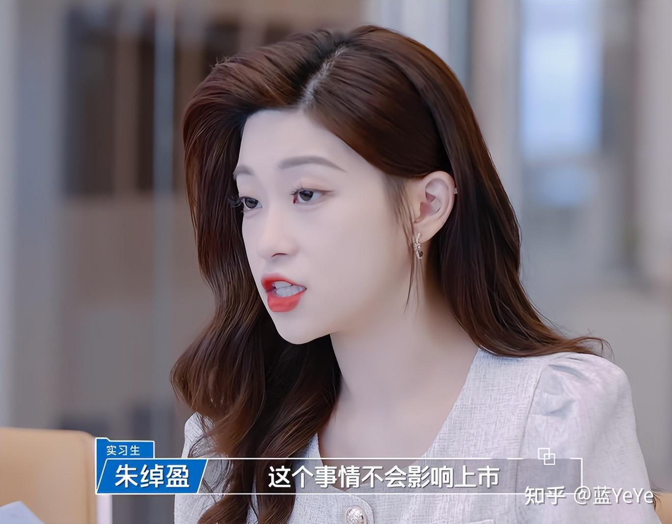 offer5港姐朱绰盈为何“不作为”？KPI第一，可以努力却选择摆烂 - 知乎