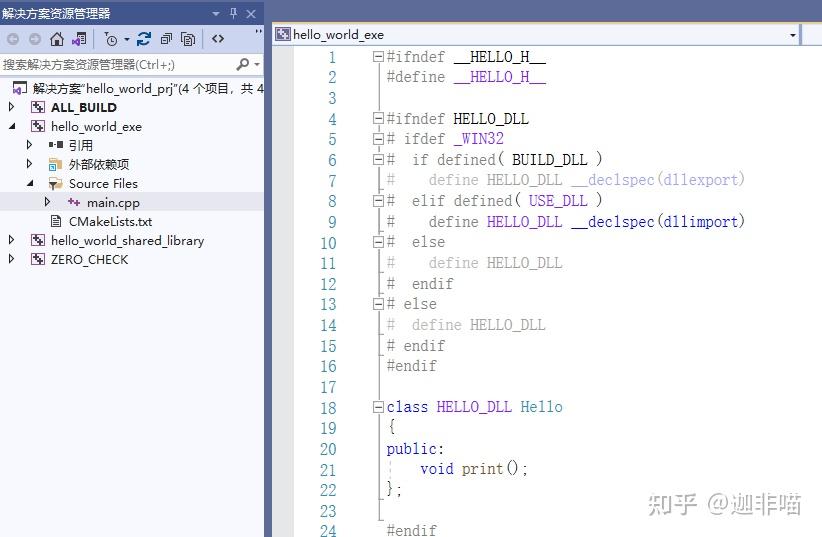 CMake从入门到精通（三）动态库shared library（dynamic library） - 知乎