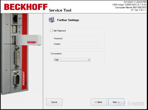 BST使用教程 - 知乎