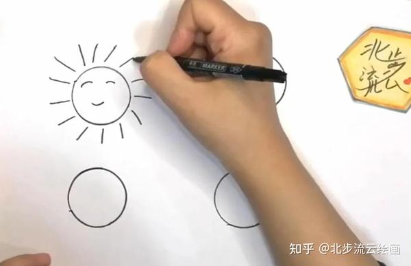 太阳简笔画，简单又有趣，小朋友快点画起来吧。 - 知乎