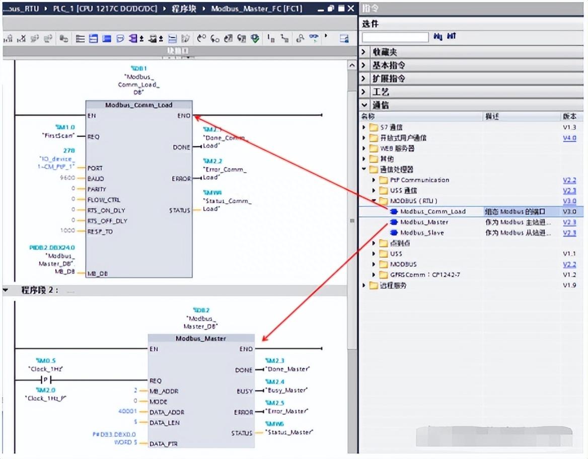 博途Modbus RTU通信如何编程？ - 知乎