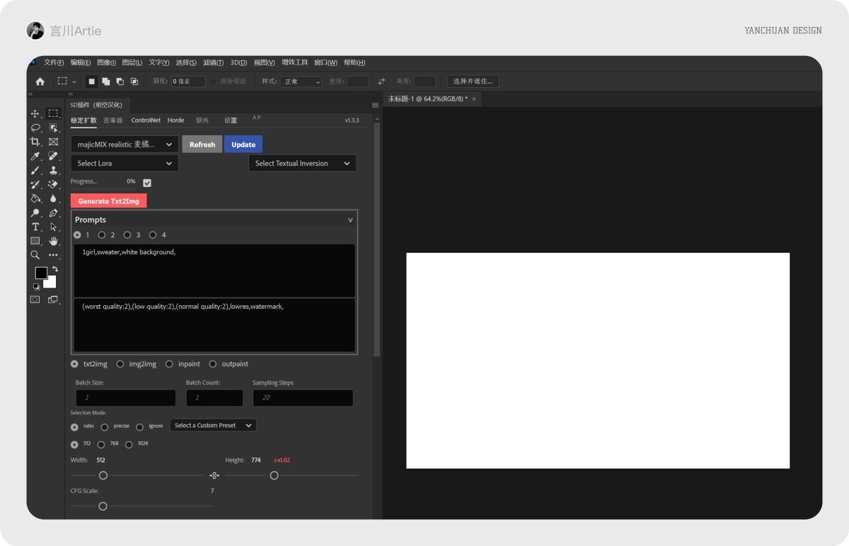 可能是最强AI绘图插件！如何在PS中使用Stable Diffusion？ - 知乎