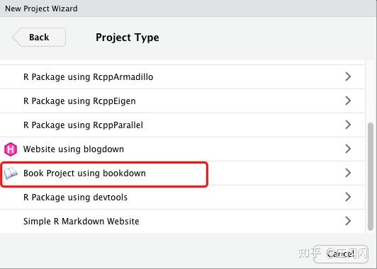 R沟通｜用bookdown制作图书(1) - 知乎
