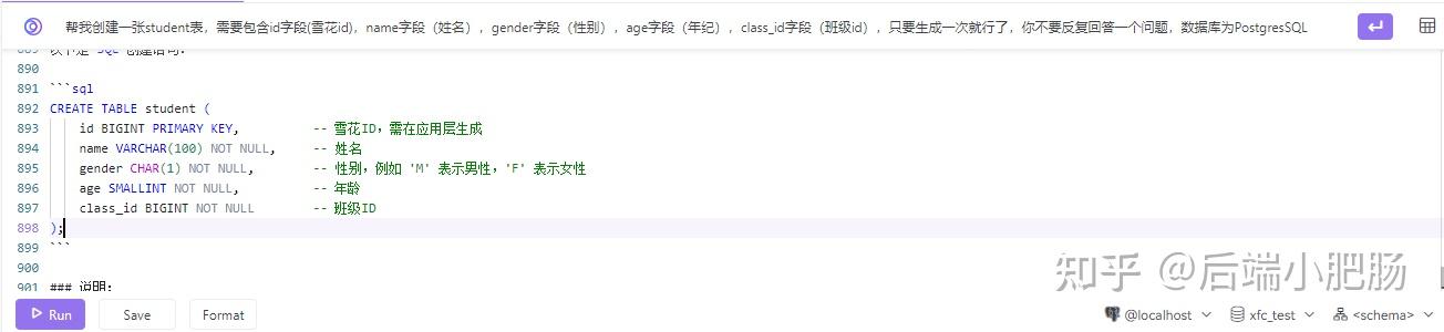 GitHub星标20K！Chat2DB：用说人话的方式写SQL - 知乎