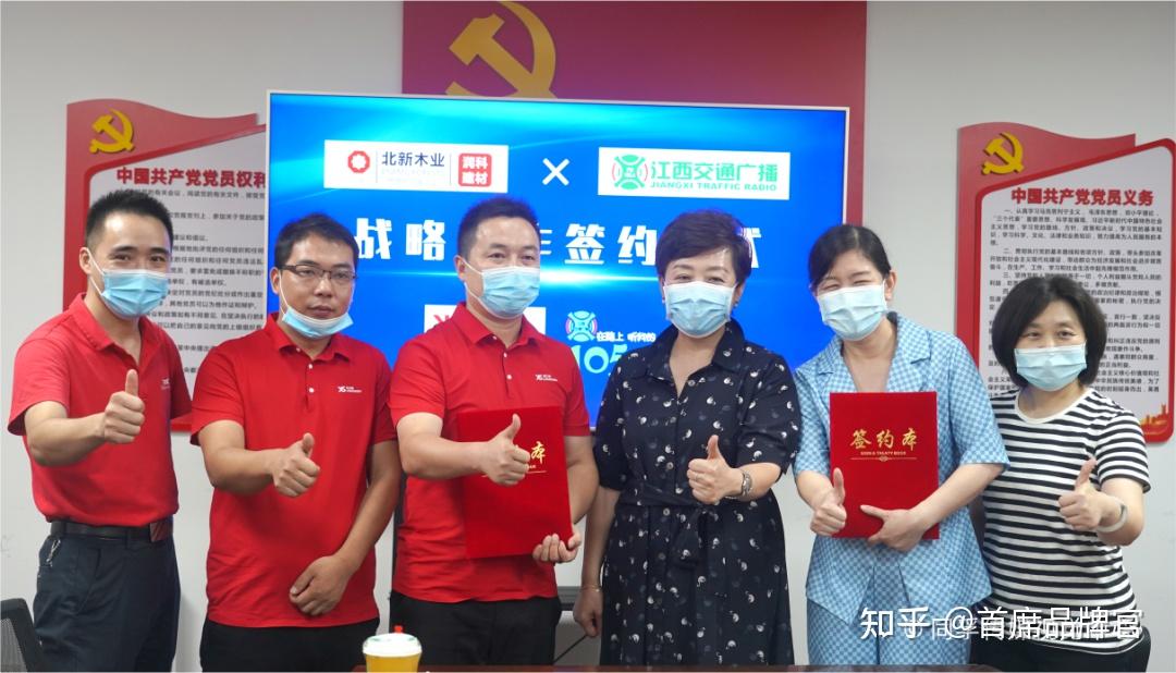 KARRI SEN®凯立森与FM105.4江西交通广播签署战略合作，品牌传播“海陆空”新格局，共同赋能合作企业 - 知乎