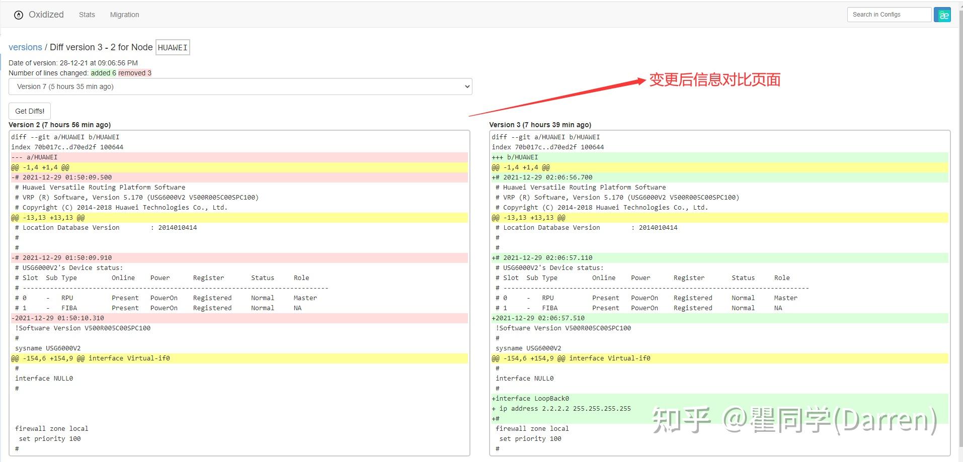 网络设备配置备份-Oxidized - 知乎