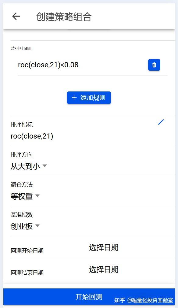 年化19.3%策略集|ctpbee_api替换成openctp整合backtrader实盘方案（代码+数据） - 知乎