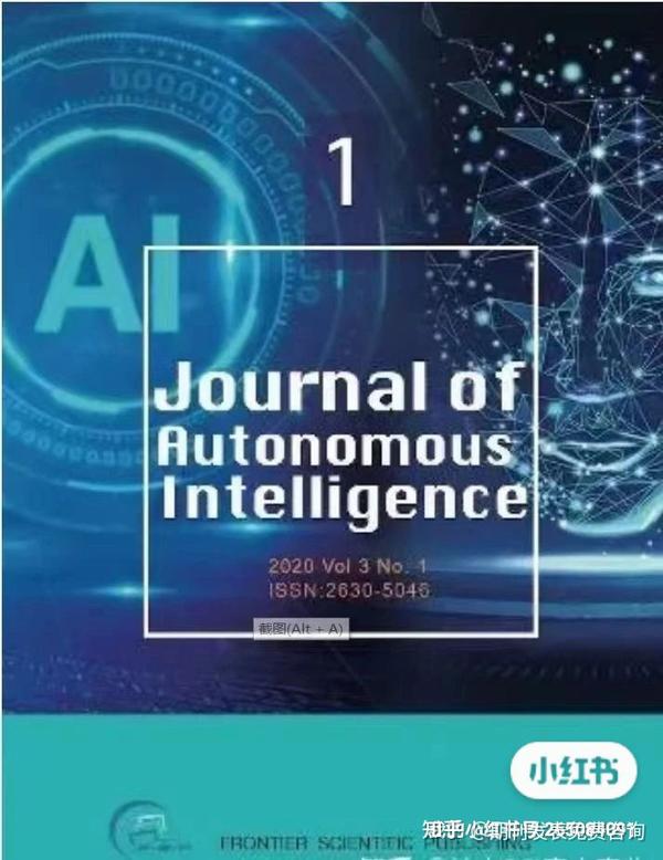 最新的ei会议有哪些？ - 知乎