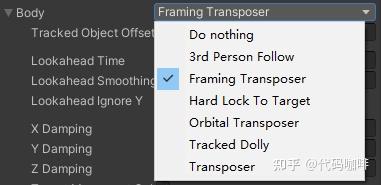 Cinemachine的常规使用详解 - 知乎