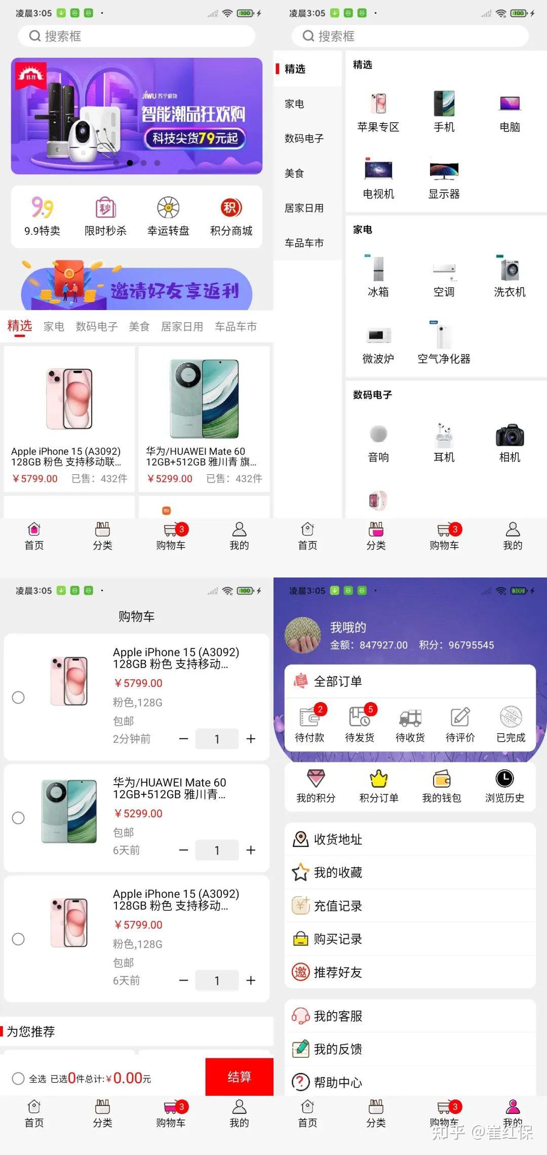 uni-app x，一个纯原生的Android App开发工具 - 知乎