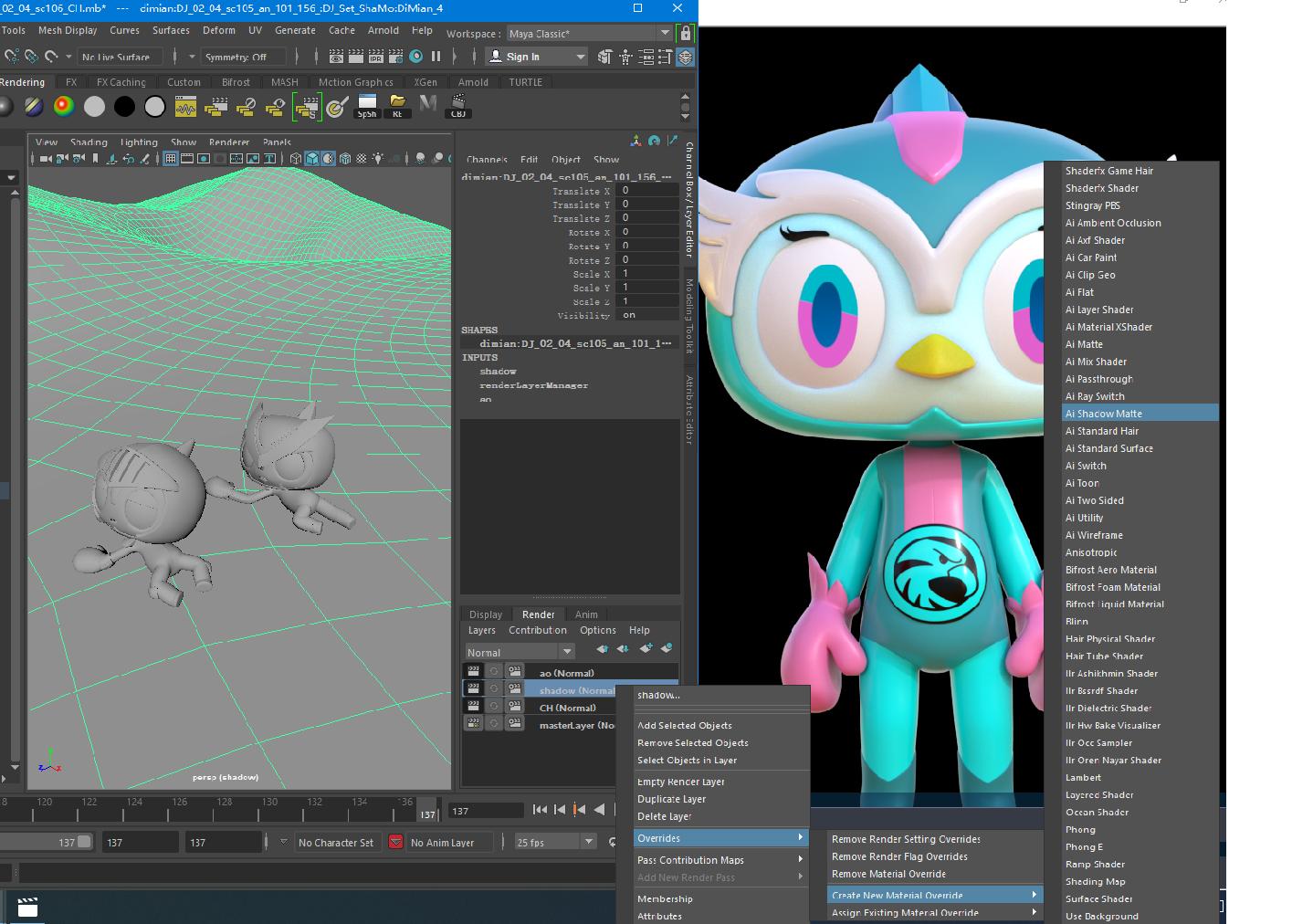 Maya（2018），层覆盖occ，shw材质 - 知乎