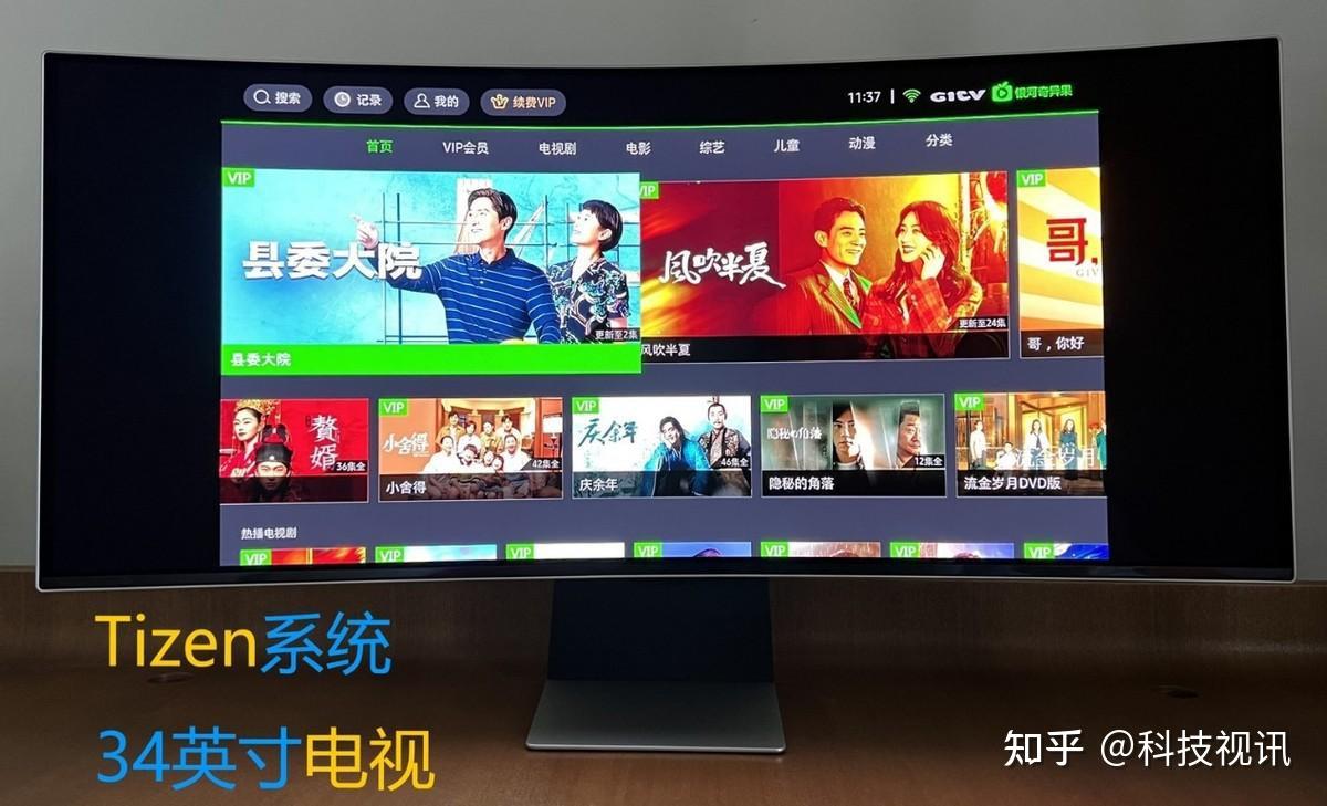 三星34英寸曲面QD-OLED显示器评测：爽到起飞！ - 知乎