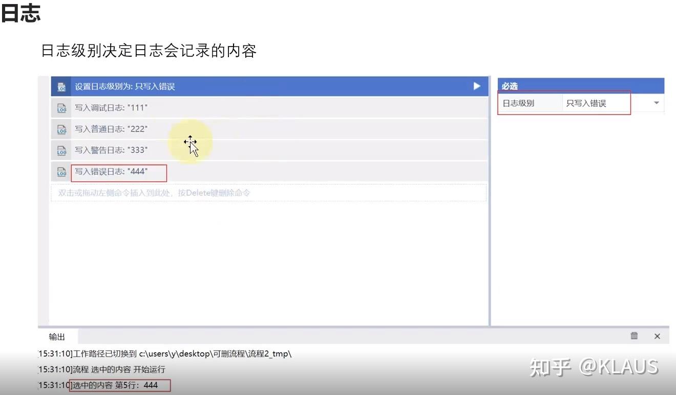 UiBot-RPA操作手册 - 知乎