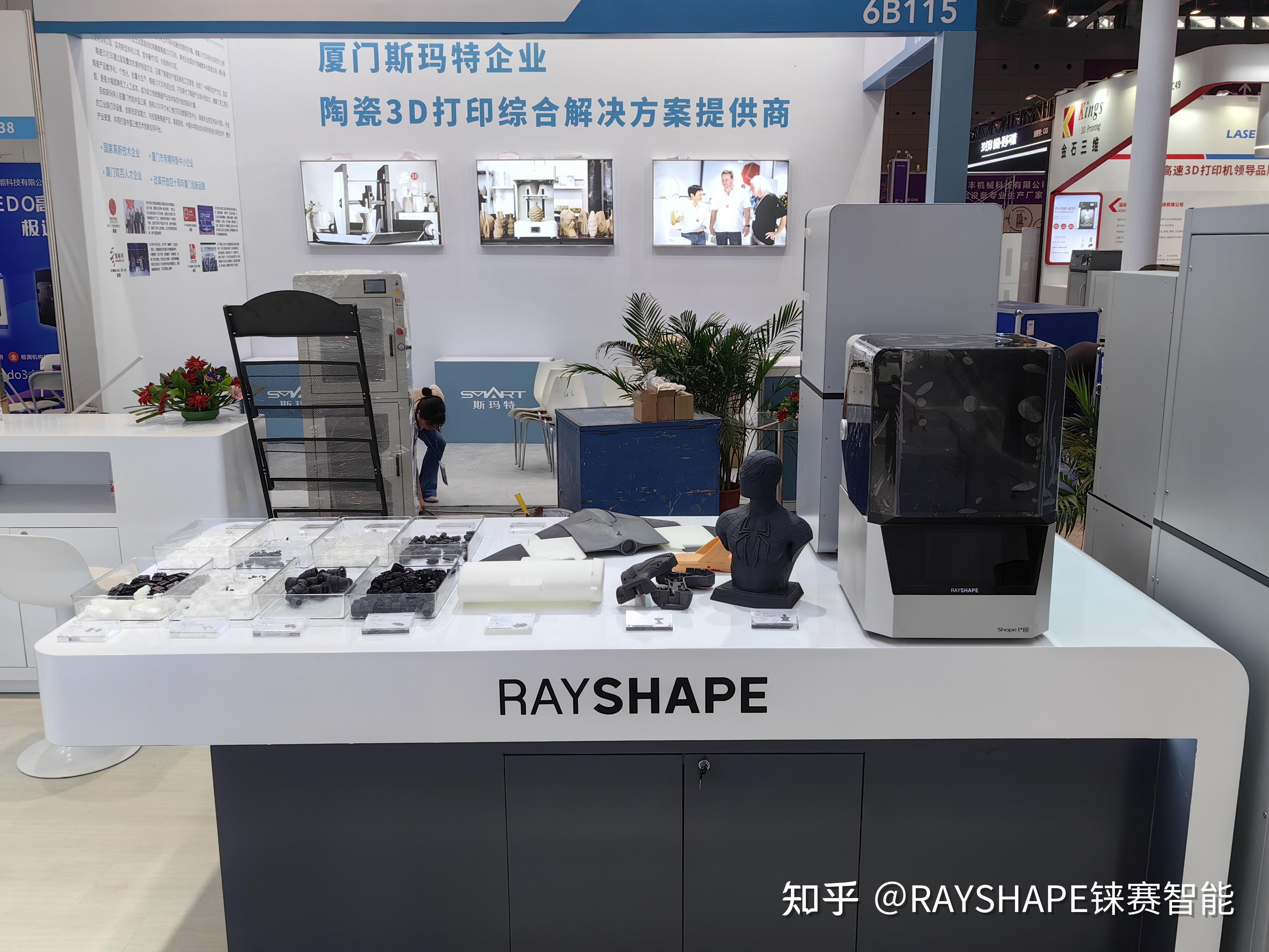 铼赛智能亮相Formnext展会，Shape 4K、P400等多款设备引发热烈关注 - 知乎
