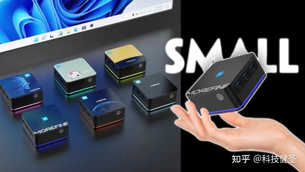 从N100到锐龙9 7940HS应有尽有！一文看懂摩方迷你主机家族 - 知乎