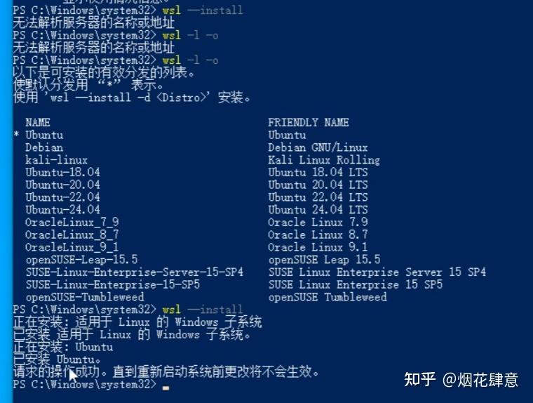 Windows 下安装Docker - 知乎