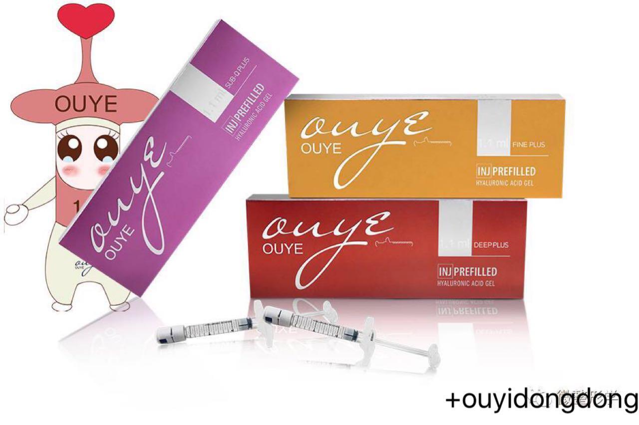 韩国OUYE 欧伊玻尿酸详细规格介绍 - 知乎