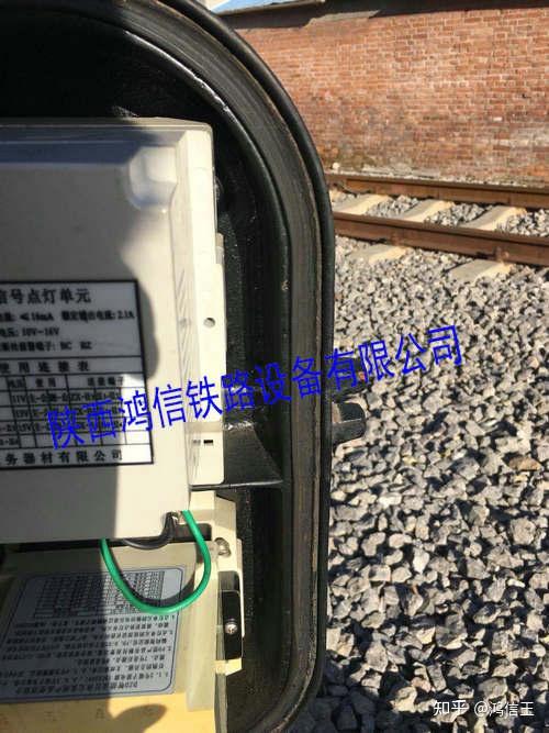XBHF铁路信号箱盒及信号机陕西鸿信铁路设备 - 知乎