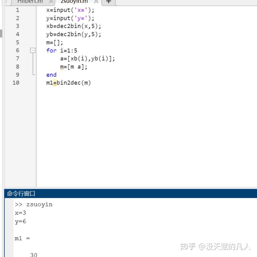 空间数据库--Hilbert曲线与Z曲线索引值MATLAB实现 - 知乎