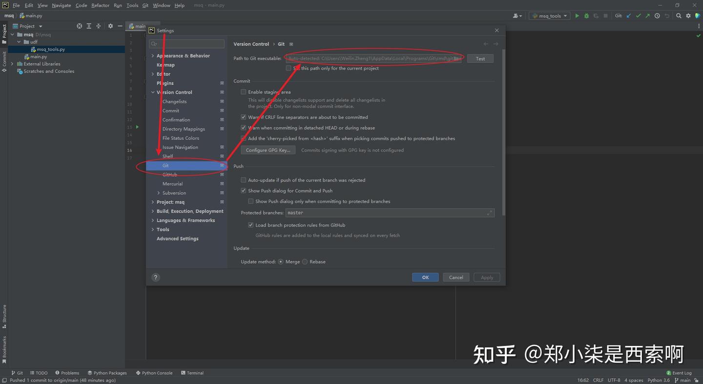 技巧篇：在Pycharm中配置集成Git - 知乎
