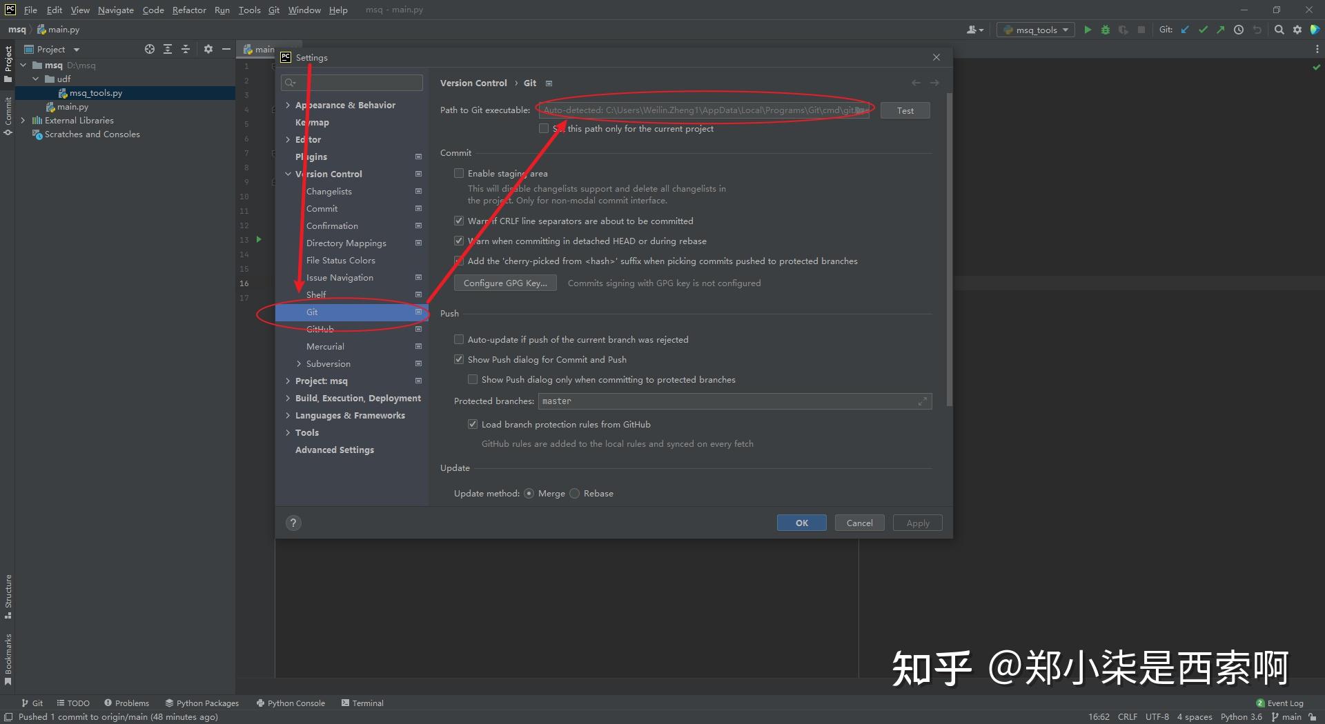技巧篇：在Pycharm中配置集成Git - 知乎