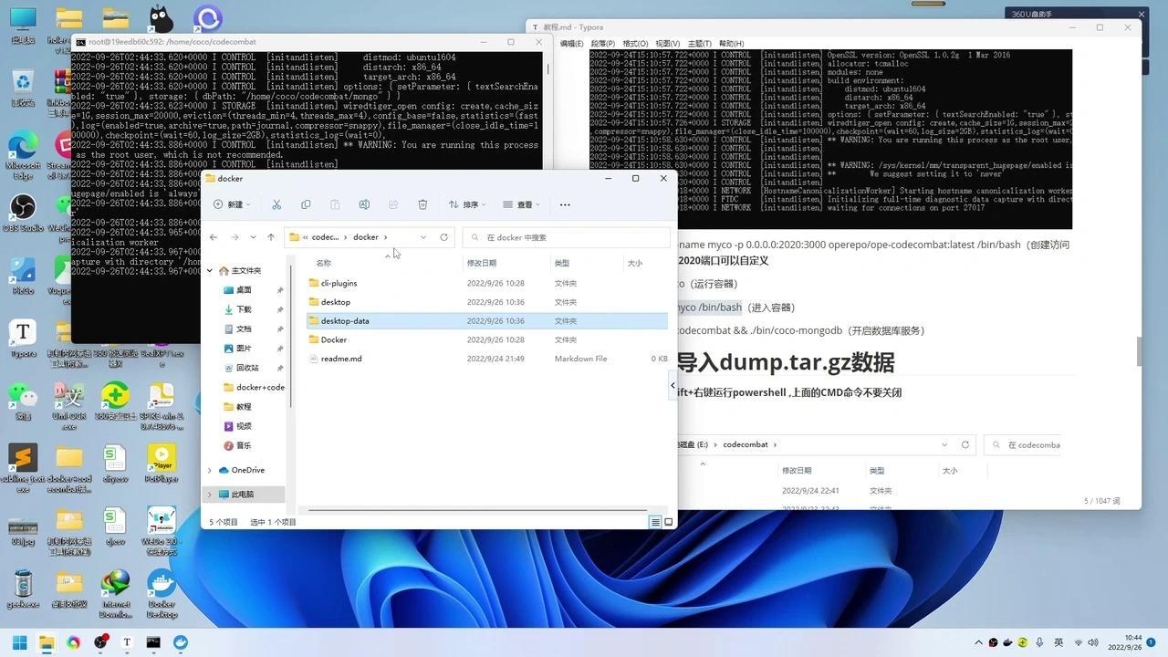 使用docker搭建codecombat本地服务 - 知乎