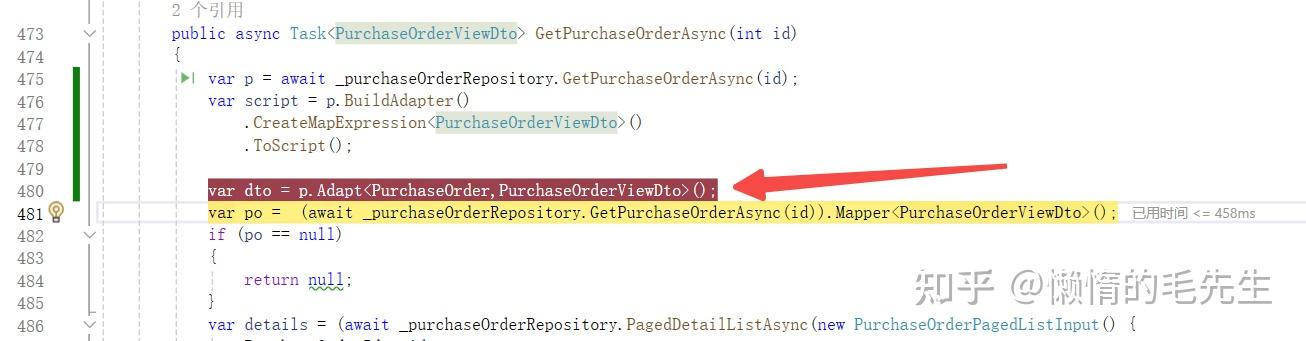 手把手教你使用 Mapster 对象映射框架 - 知乎
