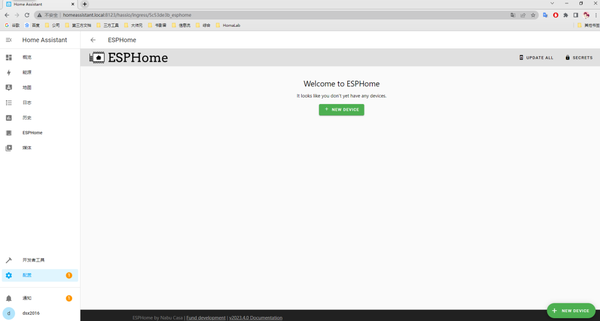 Home Assistant设置ESPHome连接ESP32+DHT11温湿度传感器 - 知乎