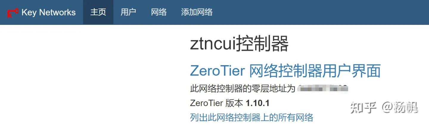 构建Zerotier私有根服务器(Planet)，实现无需境外服务器的内网穿透 - 知乎