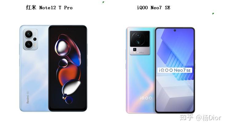 iQOOneo7se对比红米 Note 12T Pro，价格差不多怎么选？