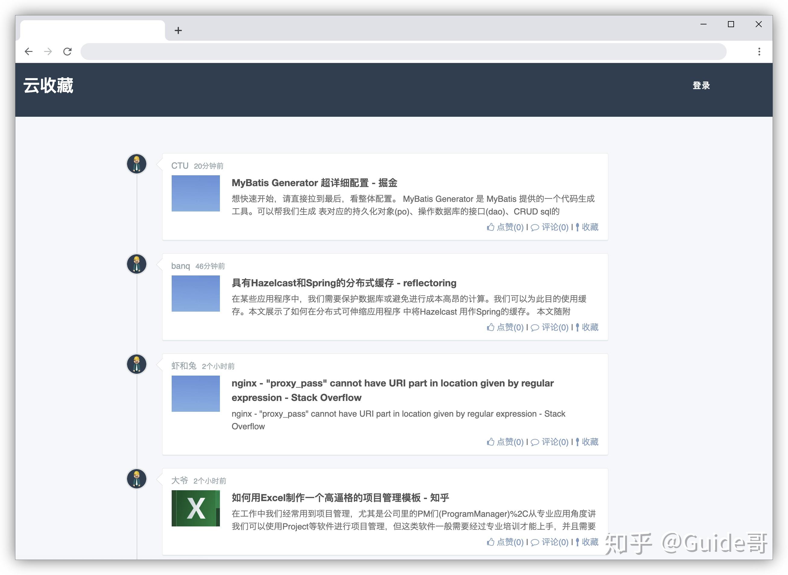 Github点赞接近 100k 的Spring Boot学习教程+实战项目推荐！ - 知乎