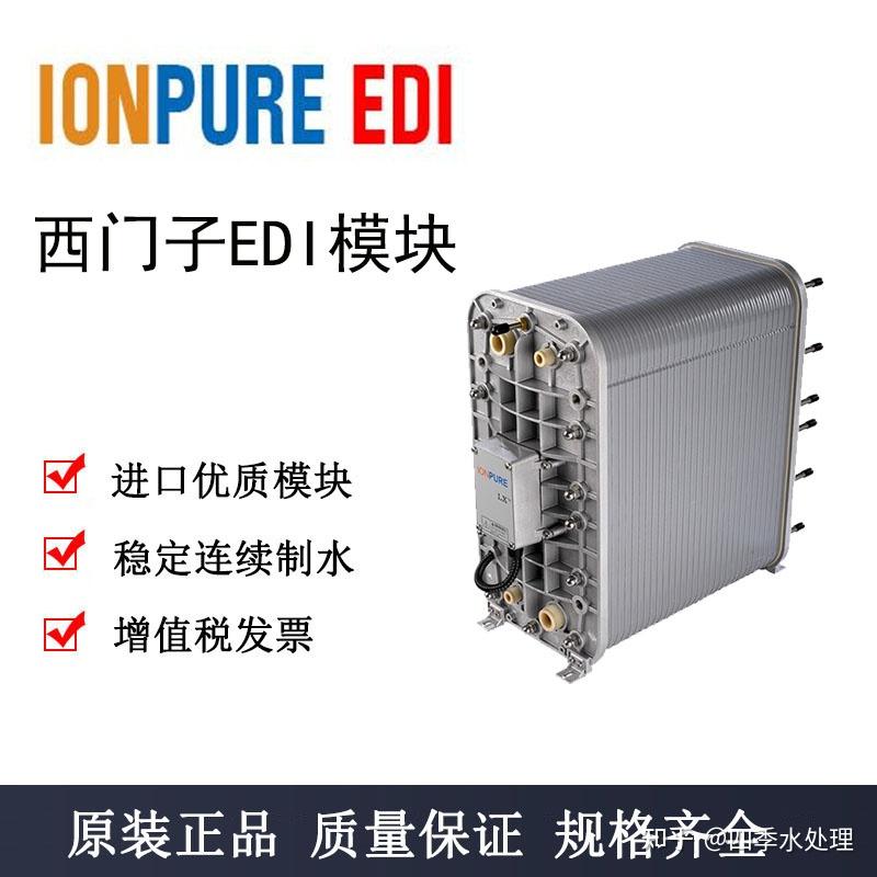 美国西门子IONPURE EDI模块IP-LXM24Z工作原理 - 知乎