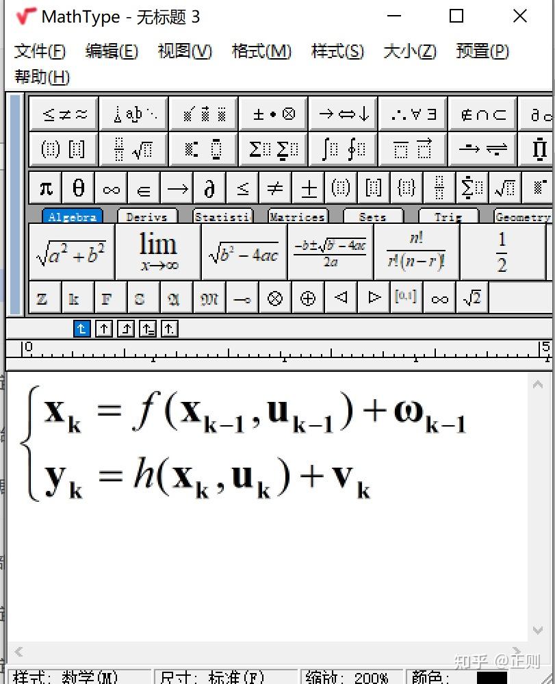Snipaste+SimpleTex/Doc2X实现免费截图识别公式，+MathType实现插入Visio - 知乎