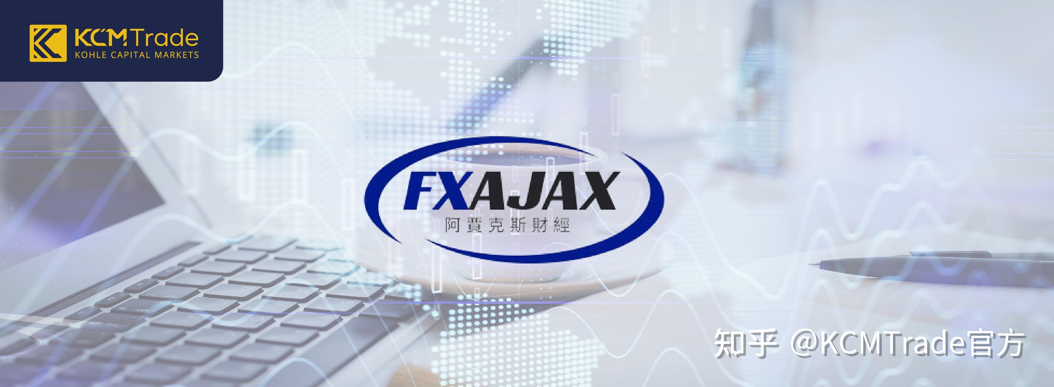 KCM Trade斩获最快发展经纪商奖项，突显卓越服务和品牌实力 - 知乎