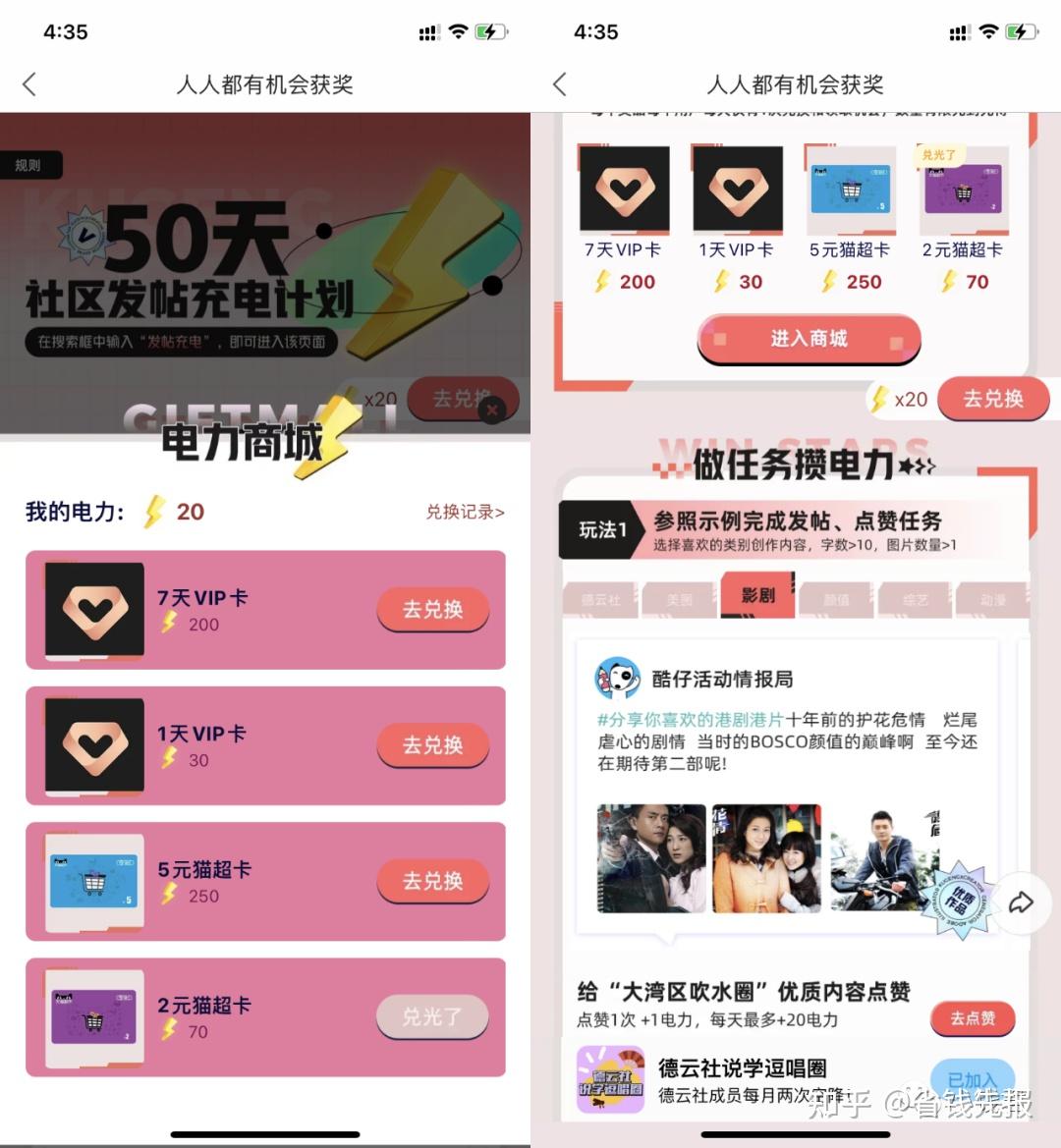 优酷会员VIP免费领取的方法渠道？有哪些地方可以领到优酷会员vip? - 知乎