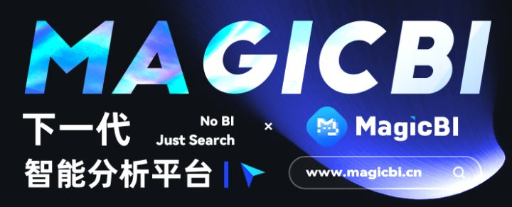 BI=报表？一文告诉你BI与报表到底有什么区别 - 知乎