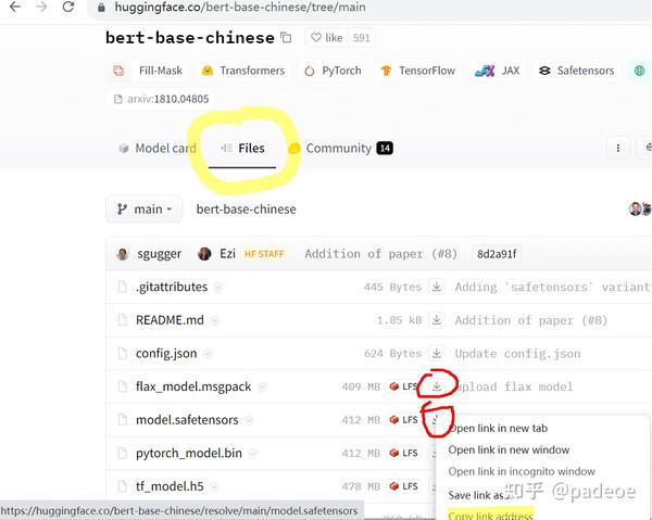 如何快速下载huggingface模型——全方法总结 - 知乎