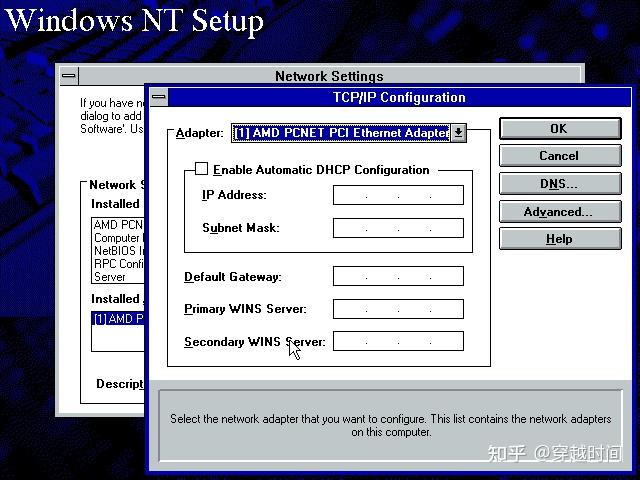 系统安装-Windows NT 3.51安装实录 - 知乎