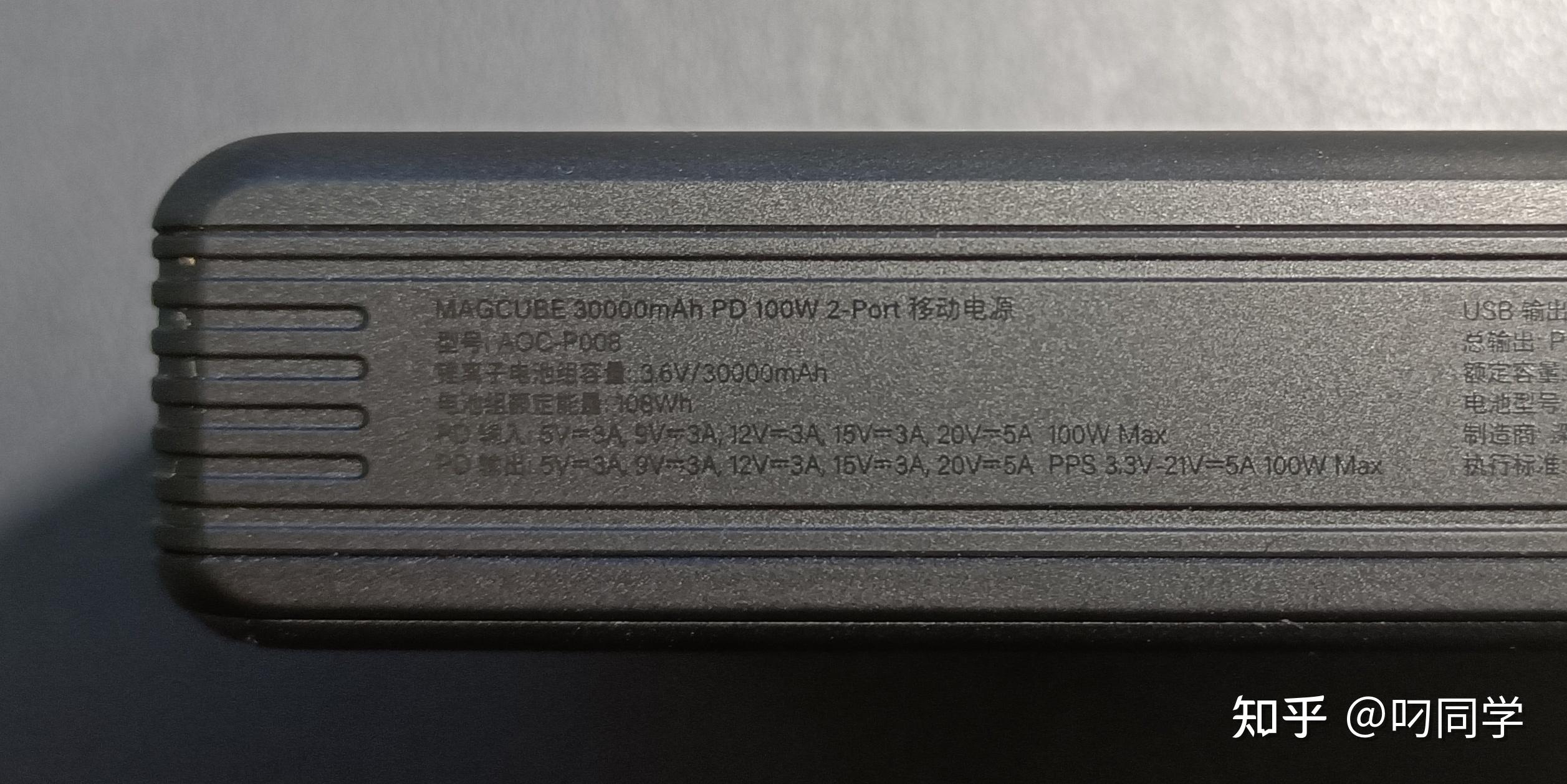 给笔记本充，双100W快充的Aohi充电宝！电芯10年不坏，出差党福音 - 知乎