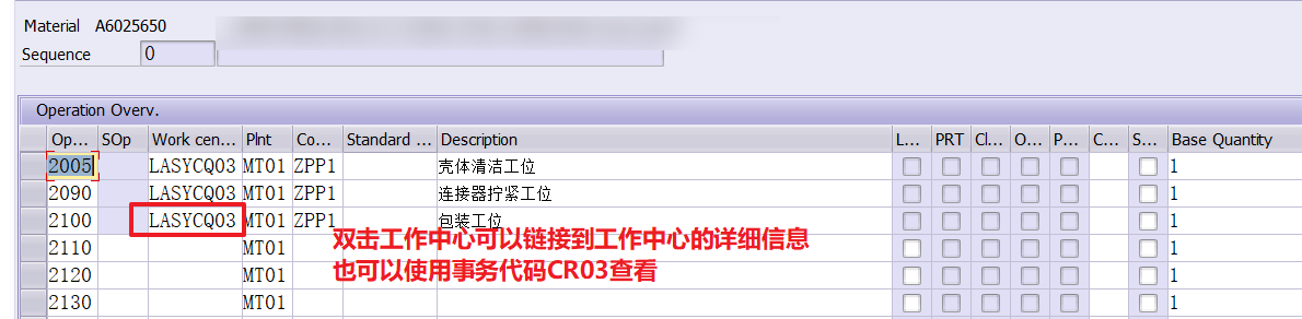 我的SAP运维日常_0050_PP_生产订单中组件发货库存地点如何确定 - 知乎