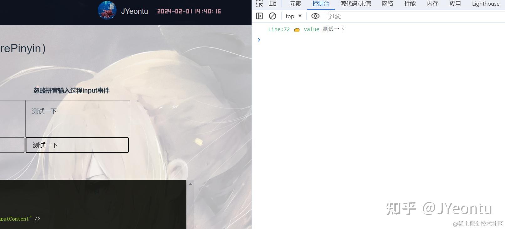 好烦，怎么输入拼音的过程也会触发input事件！！！ - 知乎
