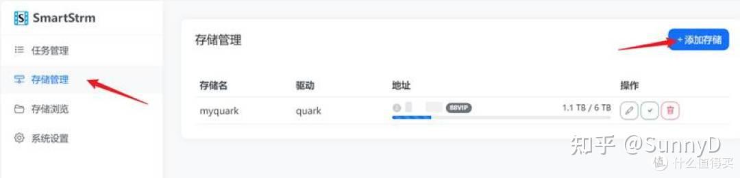Quark-auto-save+Smartstrm，追剧追综艺，秒入库丝滑体验 - 知乎