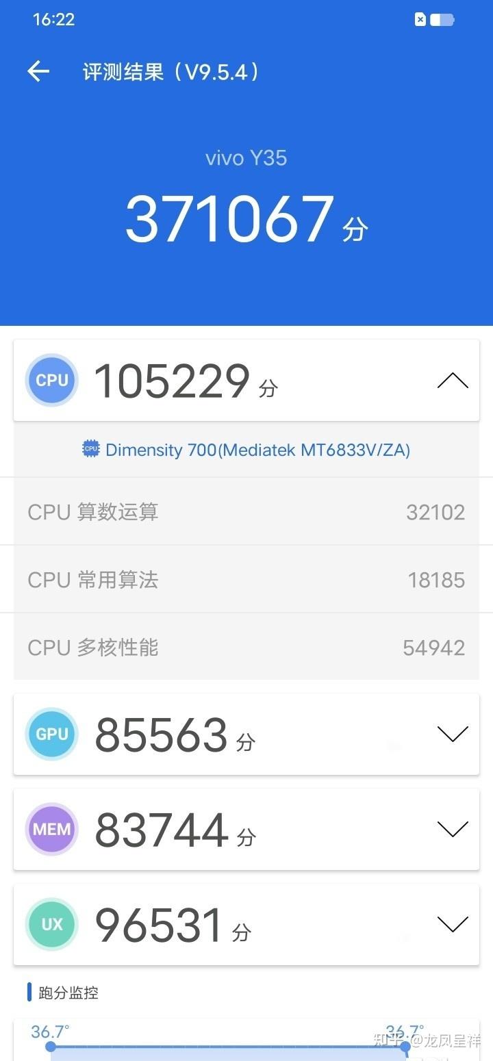vivo Y35全面评测：2022年的入门级产品应该是啥样？ - 知乎