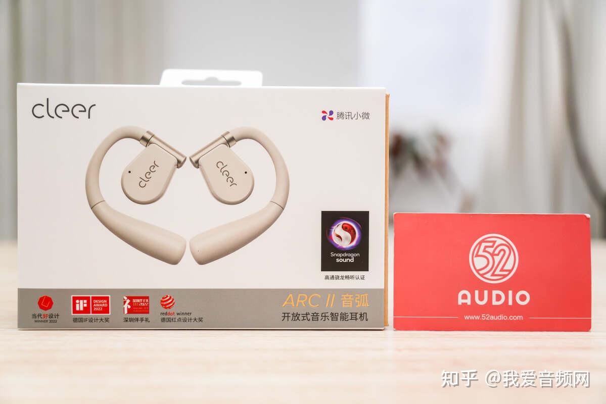Cleer ARC II音弧开放式耳机评测：逆势卖爆的开放式耳机，原来是做对了这件事？ - 知乎