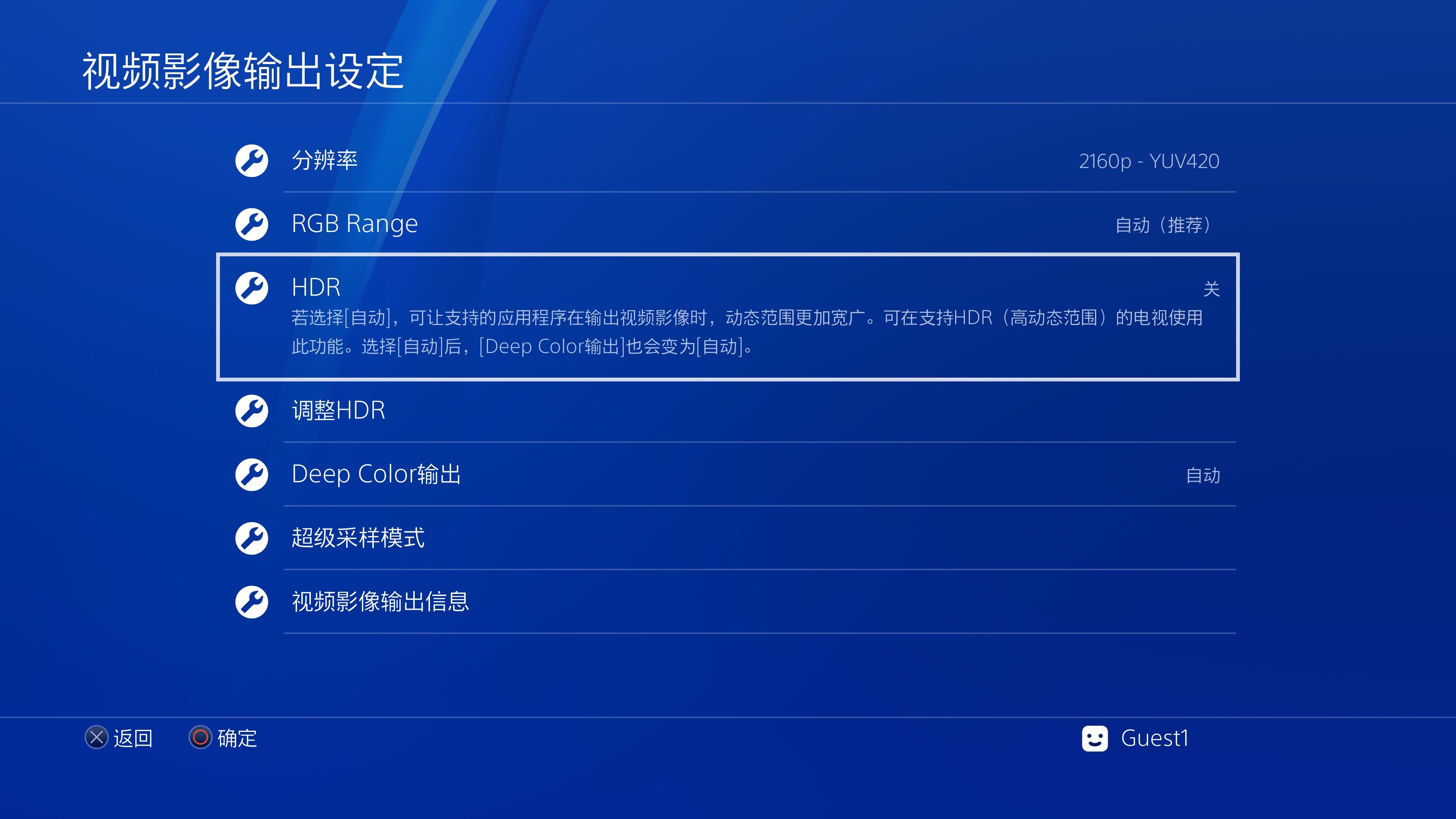 PS4 PRO如何开启4K HDR - 知乎
