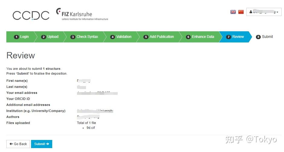 申请CCDC号的一般流程 - 知乎