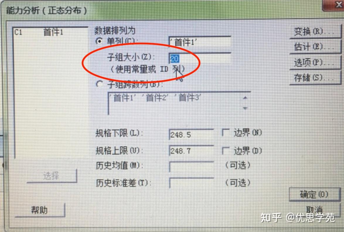 minitab