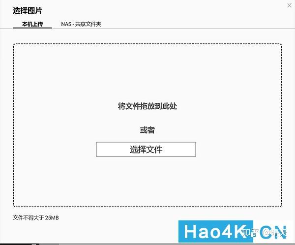 群晖NAS软件Qnote介绍及使用方法教程 - 知乎