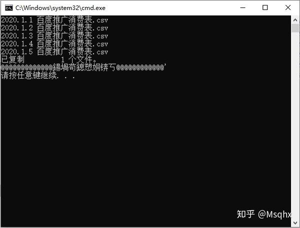 如何快速把多个csv表合并在一个表中——办公黑科技（1） - 知乎